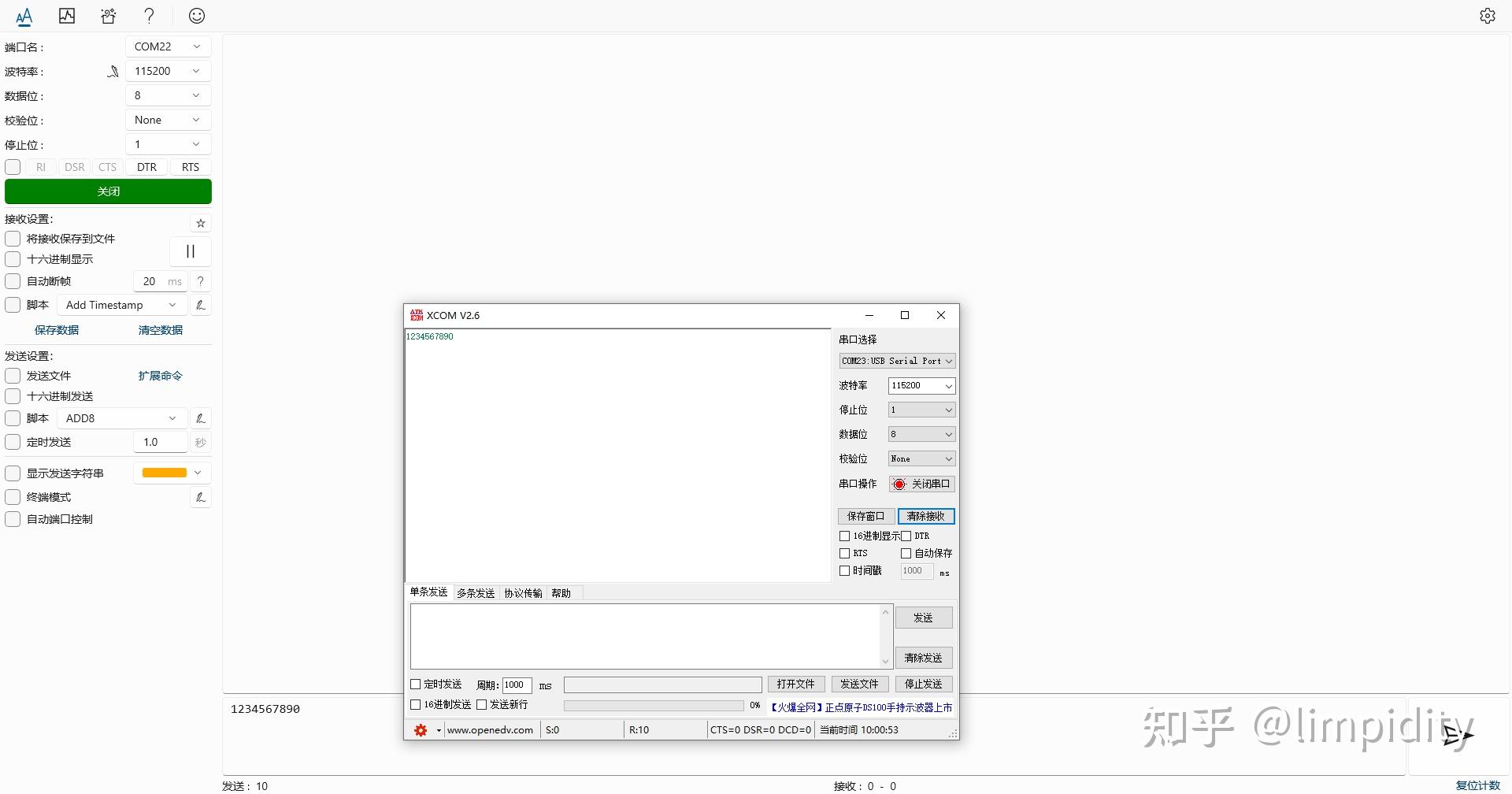 FT4232H制作Xilinx-JTAG下载器，带三路串口 - 知乎