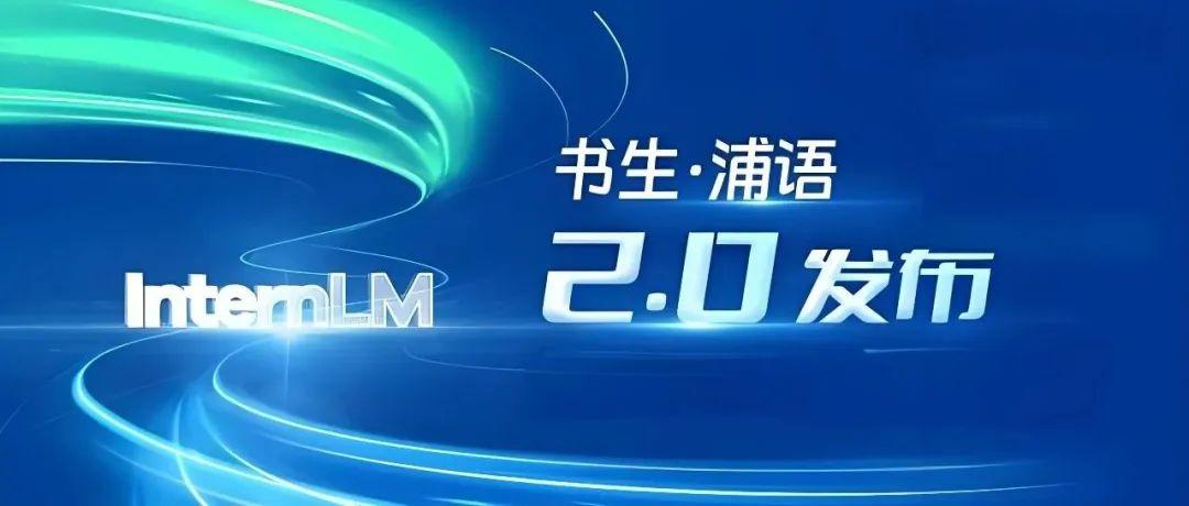 开源VLM新标杆 InternVL 2.0 怎么用？部署、微调尽在魔搭社区！ - 知乎