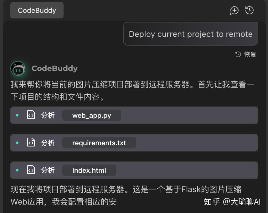从Cursor到CodeBuddy，AI编程这波又升级了！ - 知乎