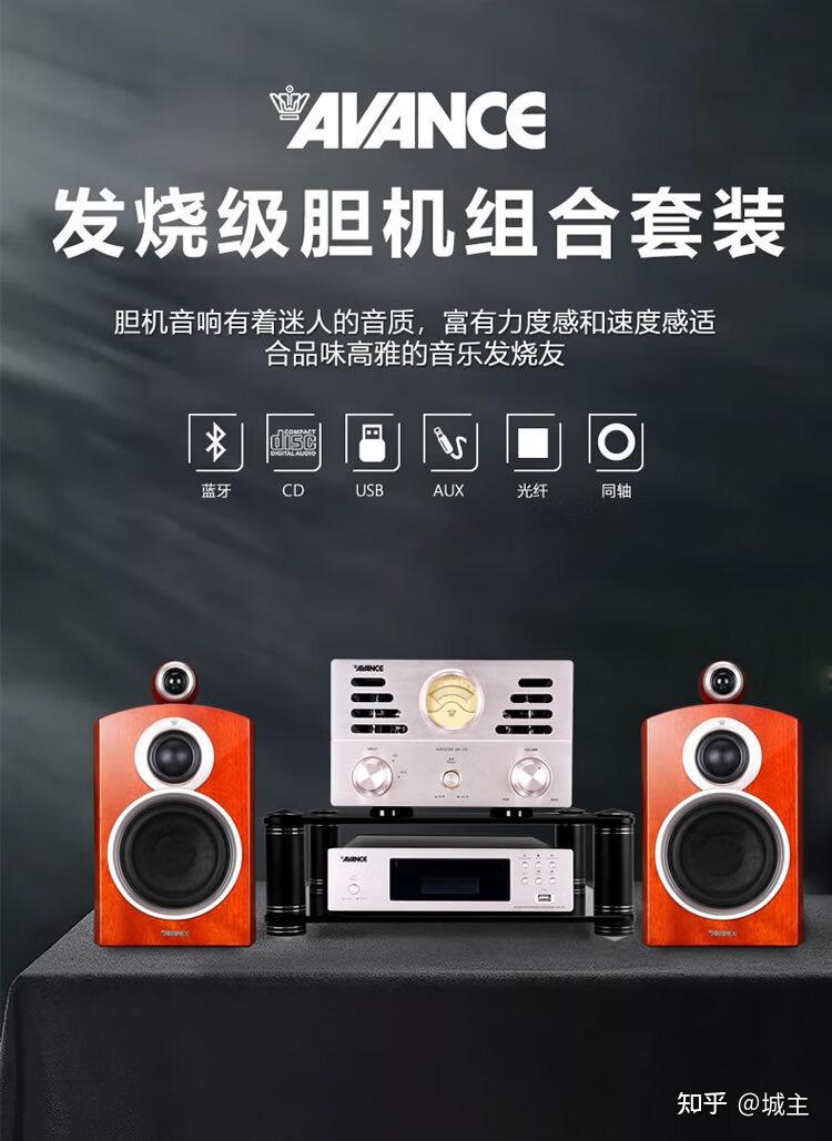 胆机，一位温情的老友 丹麦皇冠 AW170