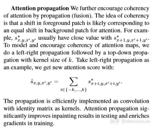Generative Image Inpaint with Contextual Attention - 知乎