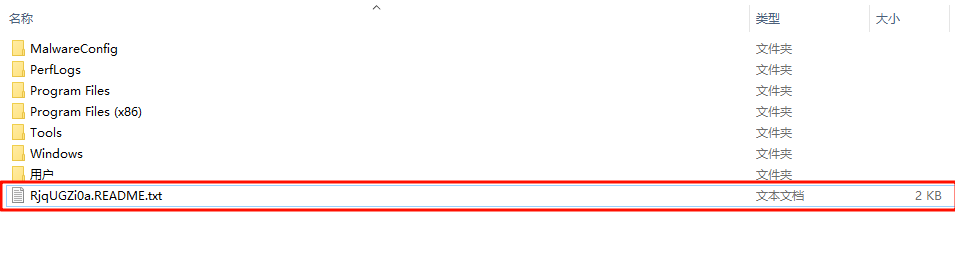 利用Fortinet漏洞LockBit Black勒索病毒样本分析 - 知乎