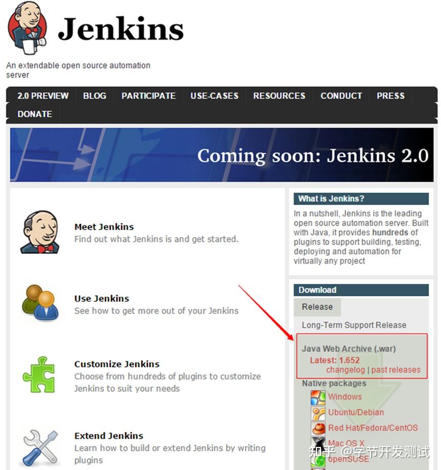 Jenkins安装配置及插件安装使用 - 知乎