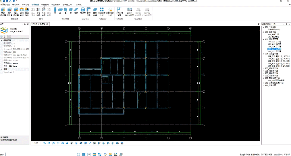 从PKPM到PKPM-BIM，4个视角看国产老牌软件的进化与重生 - 知乎