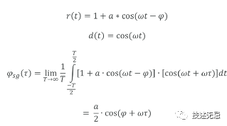 IToF技术原理与核心系统实现分析----ToF技术专题系列（二） - 知乎
