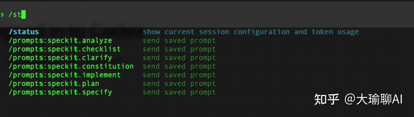 Speckit才是codex的最佳编程搭配，看大瑜实操！ - 知乎