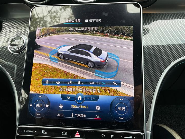 2023新款奔驰C260L改装原厂360度全景倒车环影 倒车泊车更加安全 - 知乎