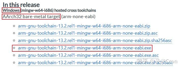 在windows下使用arm-gcc编译工程开发stm32/gd32 - 知乎