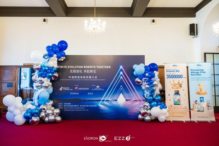 Witsbb健敏思亮相首届“中澳跨境电商发展大会” 荣膺年度之星奖 - 知乎