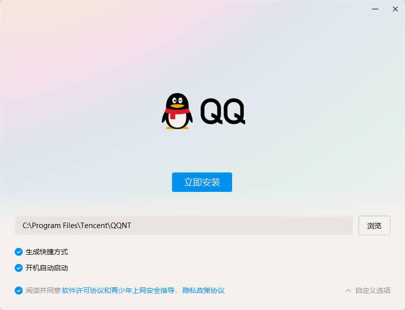 腾讯 QQ Windows 全新 NT 架构 9.8.3 内测版发布，更新后有哪些新内容？ - 知乎