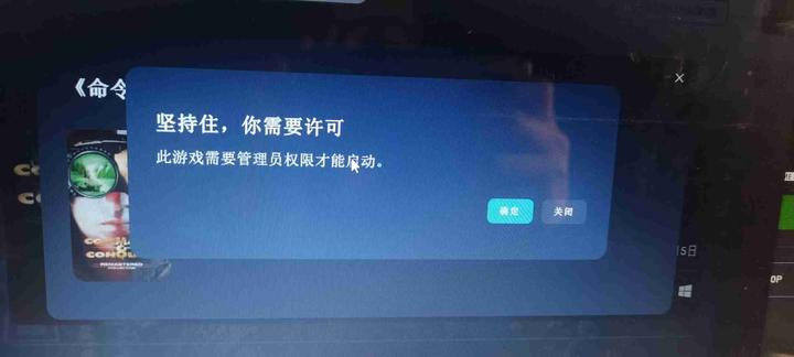 xgp eaplay打不开游戏 xgpeaplay需要管理员权限才能启动解决办法 - 知乎