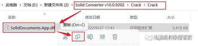 格式转换 | Solid Converter 10安装教程 电脑必备软件 - 知乎