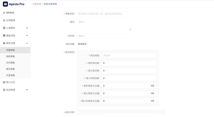 开源API网关APINTO：应用管理 - 知乎