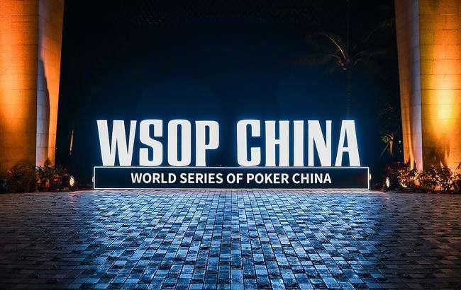 经历47年来到中国，可你真的了解WSOP了么？ - 知乎