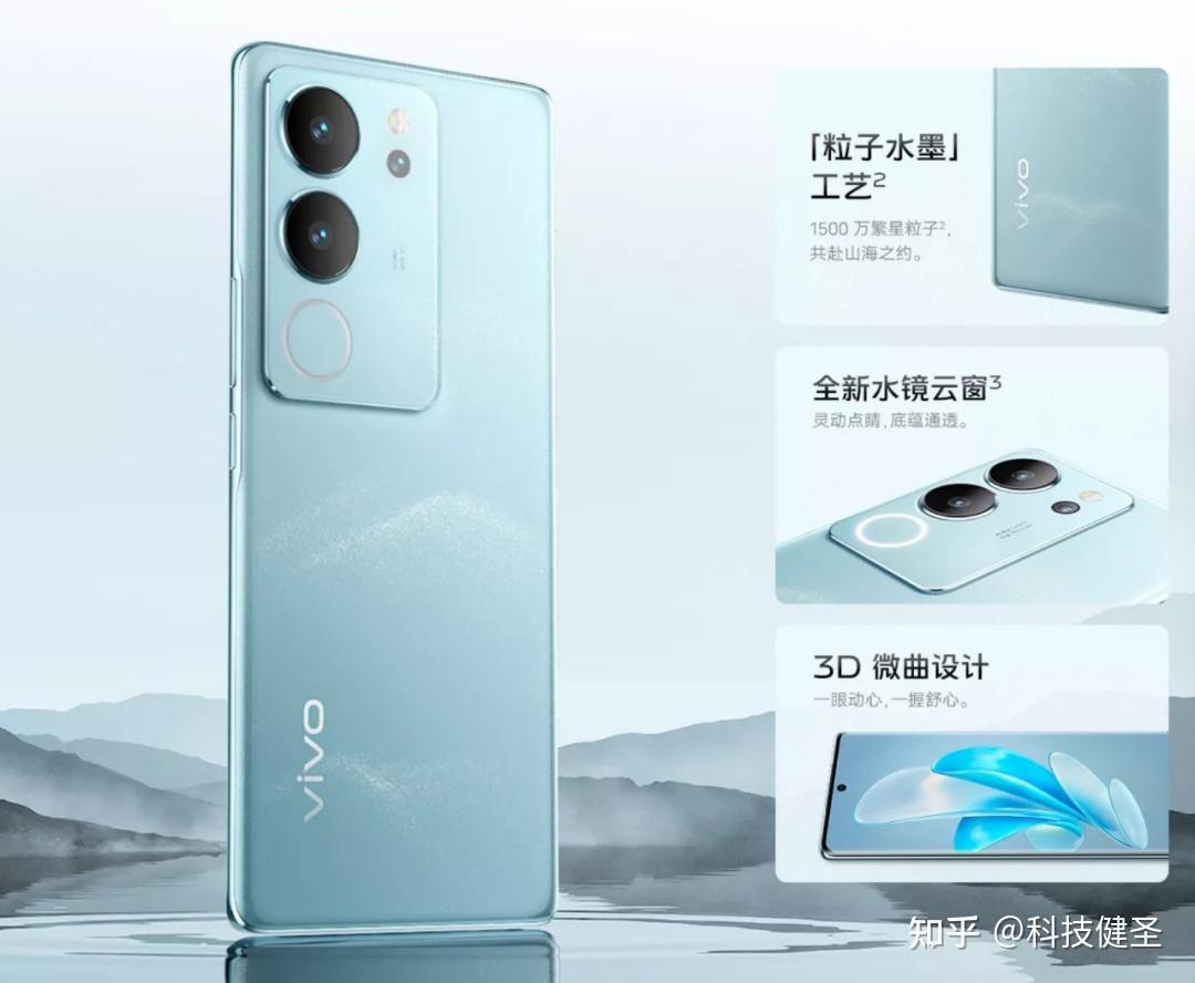 vivo S17 / S17t / S17 Pro 手机发布，该系列机型有哪些技术亮点？ - 知乎