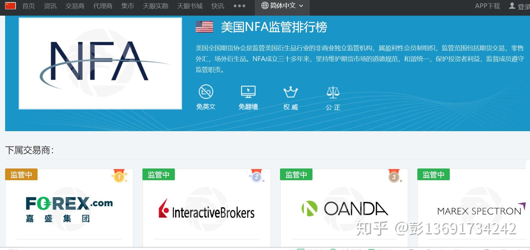 什么是美国NFA？它的主要职责是什么？ - 知乎