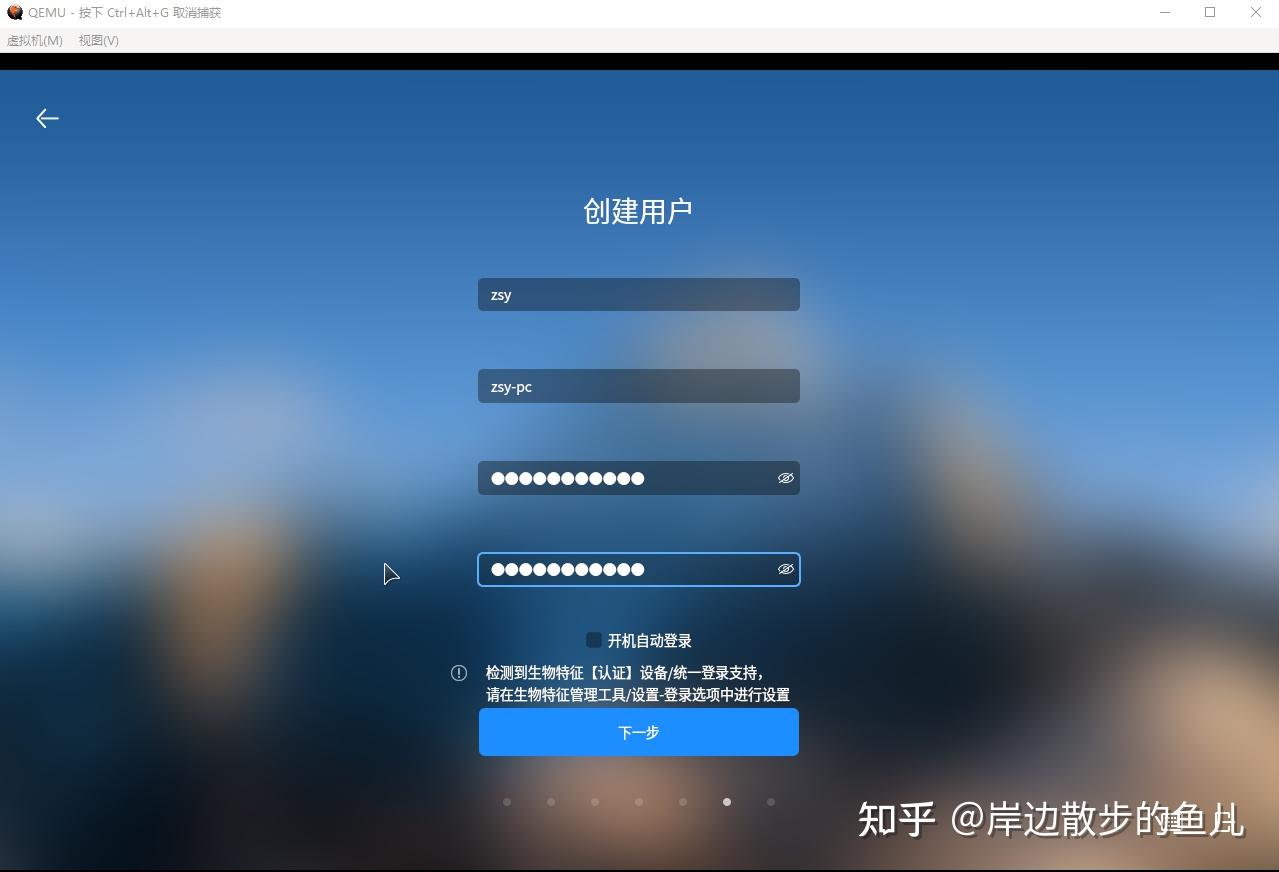 【Kylin&ARM】在Windows上使用QEMU安装ARM架构的虚拟机（Kylin系统为例） - 知乎