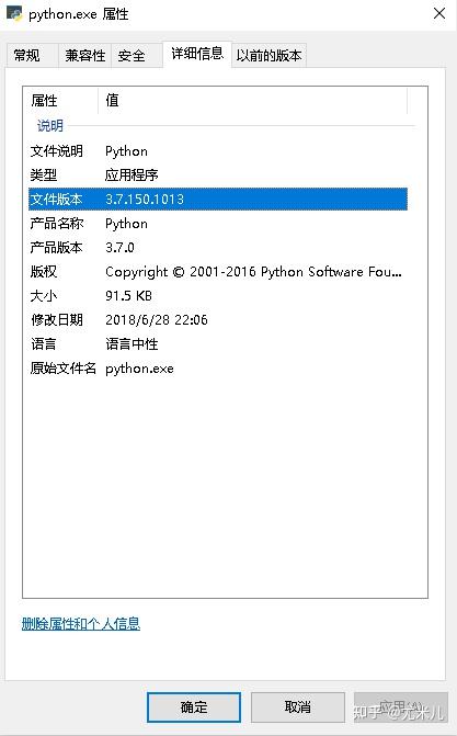 升级pandas所遇 - 知乎