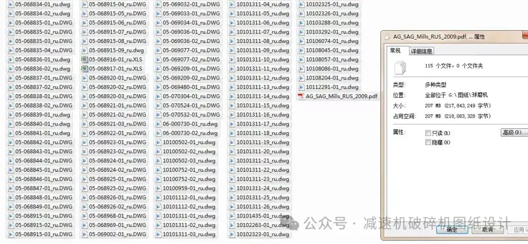 METSO SAG Mill DIAMETER 34'X16'/32'X14'/28'X16'半自磨机图纸(2d+3D) - 知乎