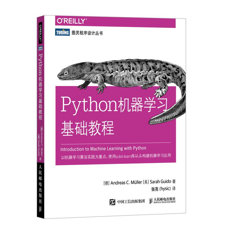 最受推崇的 Python 书有哪些？ - 知乎