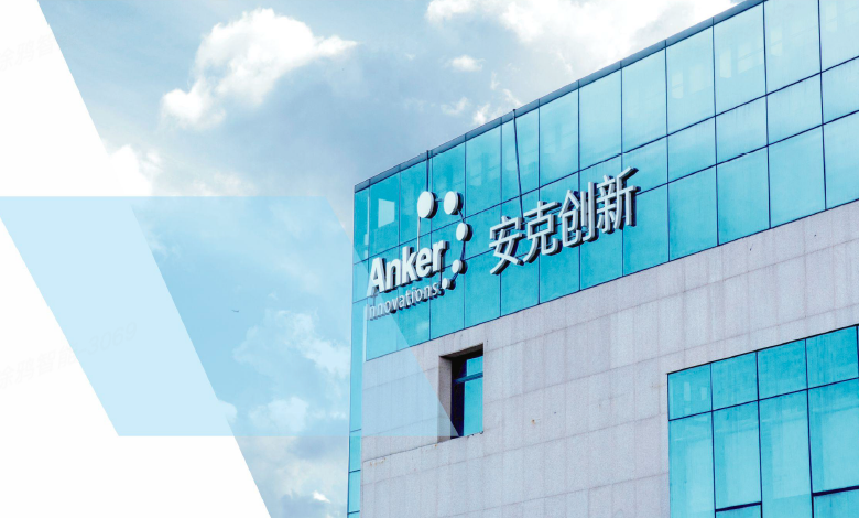 详说安克创新（Anker）品牌战略 - 知乎