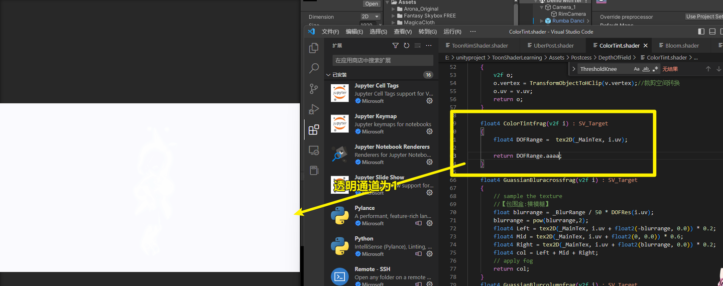 【unity URP】卡通渲染--实现篇2（边缘光与局部bloom效果） - 知乎