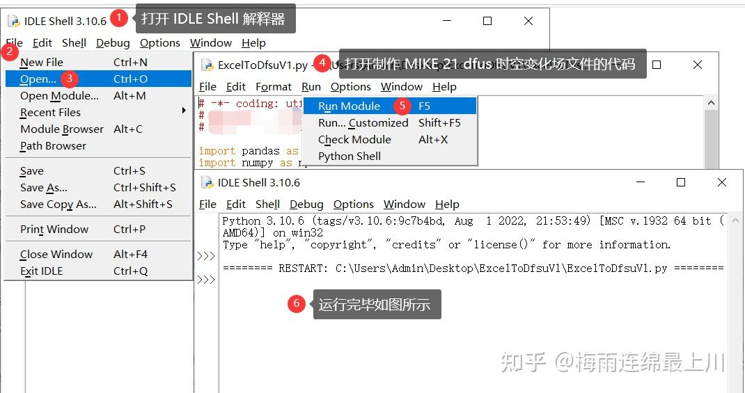 代码一键直达制作 MIKE 21 dfsu 时空变化场文件 - 知乎