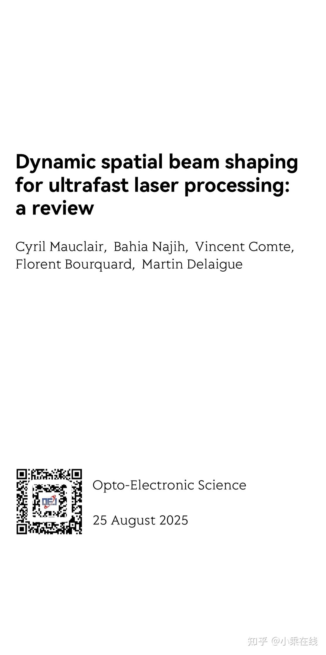 Dynamic spatial beam shaping for ultrafast laser processing: a review - 知乎