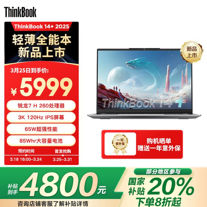 锐龙 R7-8845H和锐龙 AI 9 365怎么选择？ - 知乎