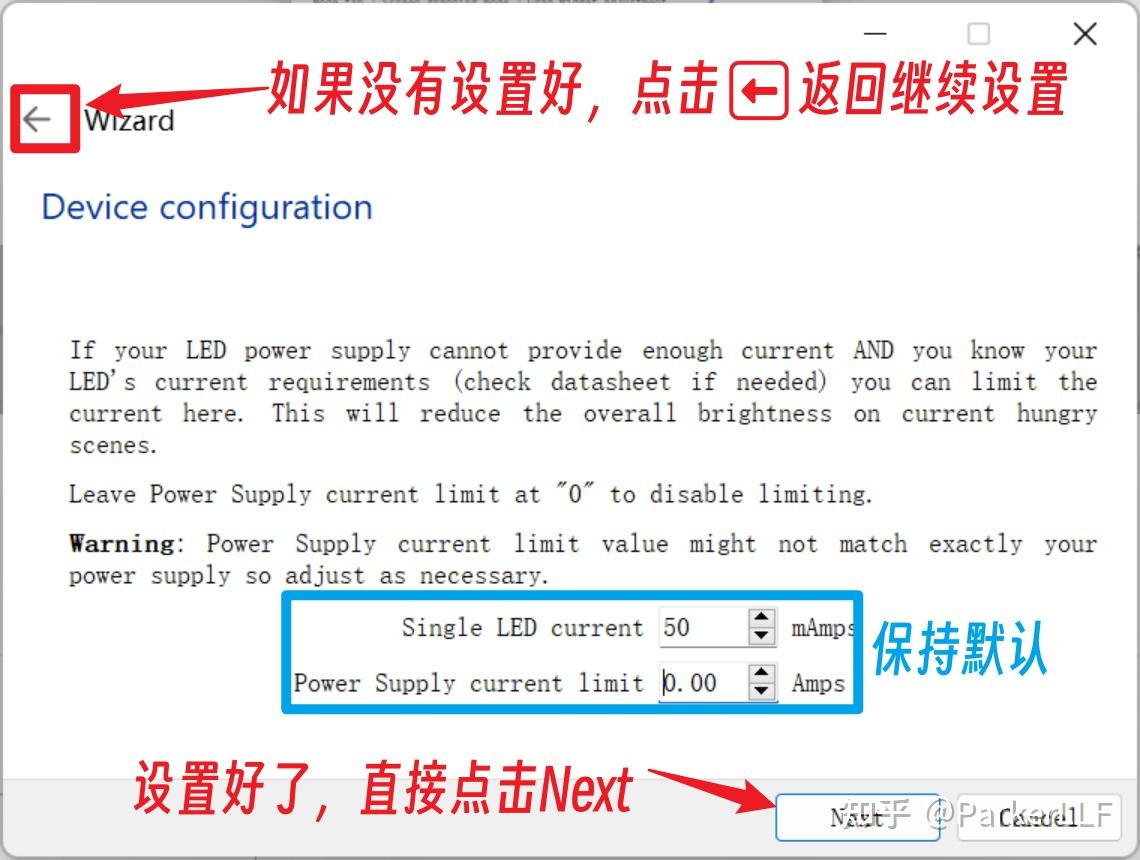 WLED控制器配置说明 - 知乎