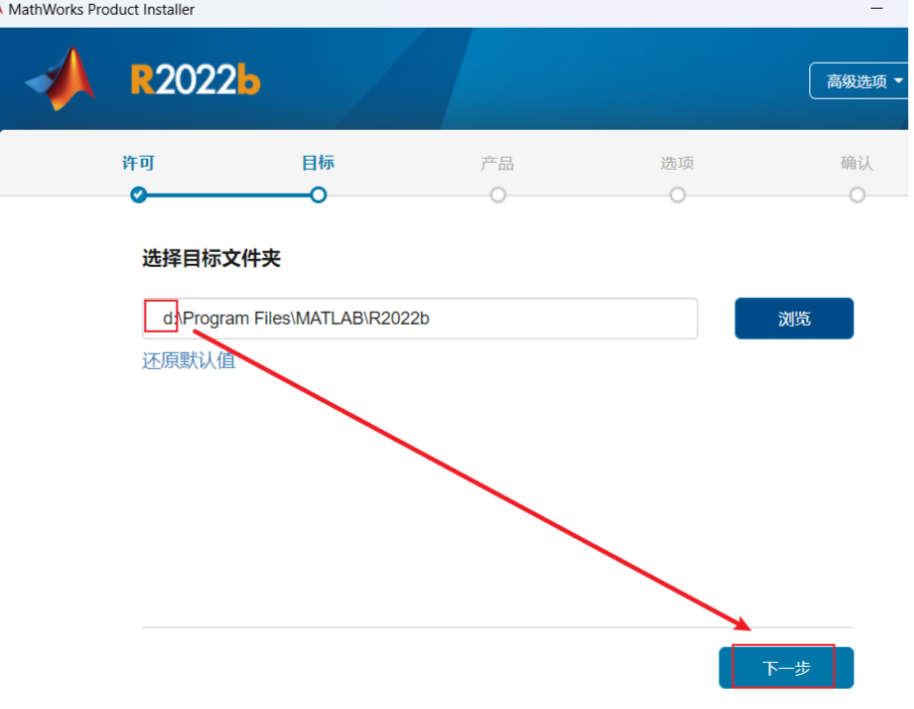 MATLAB R2022b Update4安装包下载及安装教程 - 知乎
