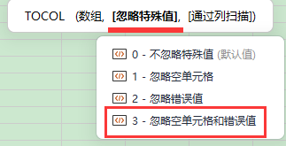 忽略错误值求和 SUM+ IFERROR / SUM +TOCOL / AGGREGATE - 知乎