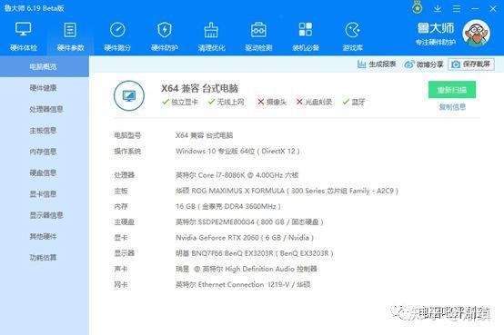 企业级超级邮轮英特尔 P3600 简评 - 知乎