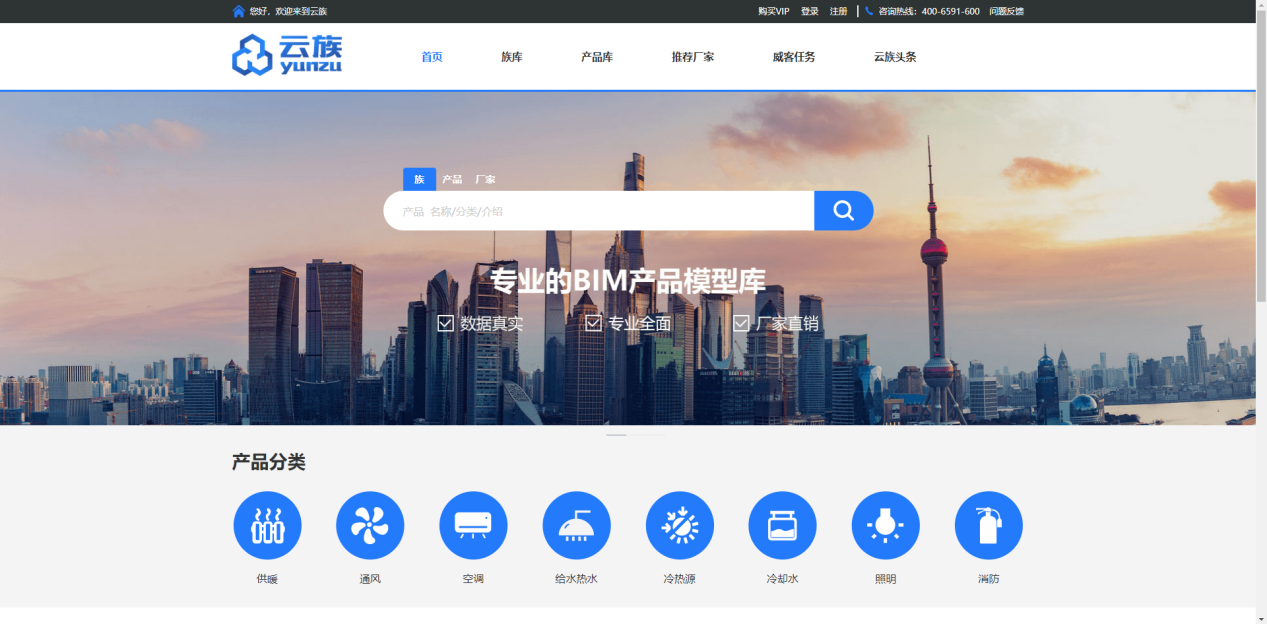 BKM • 46期 — Revit中的族再了解一下 - 知乎