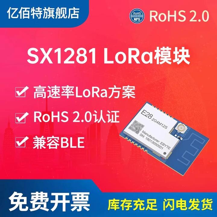 使用esp32和sx1280自制elrs遥控器