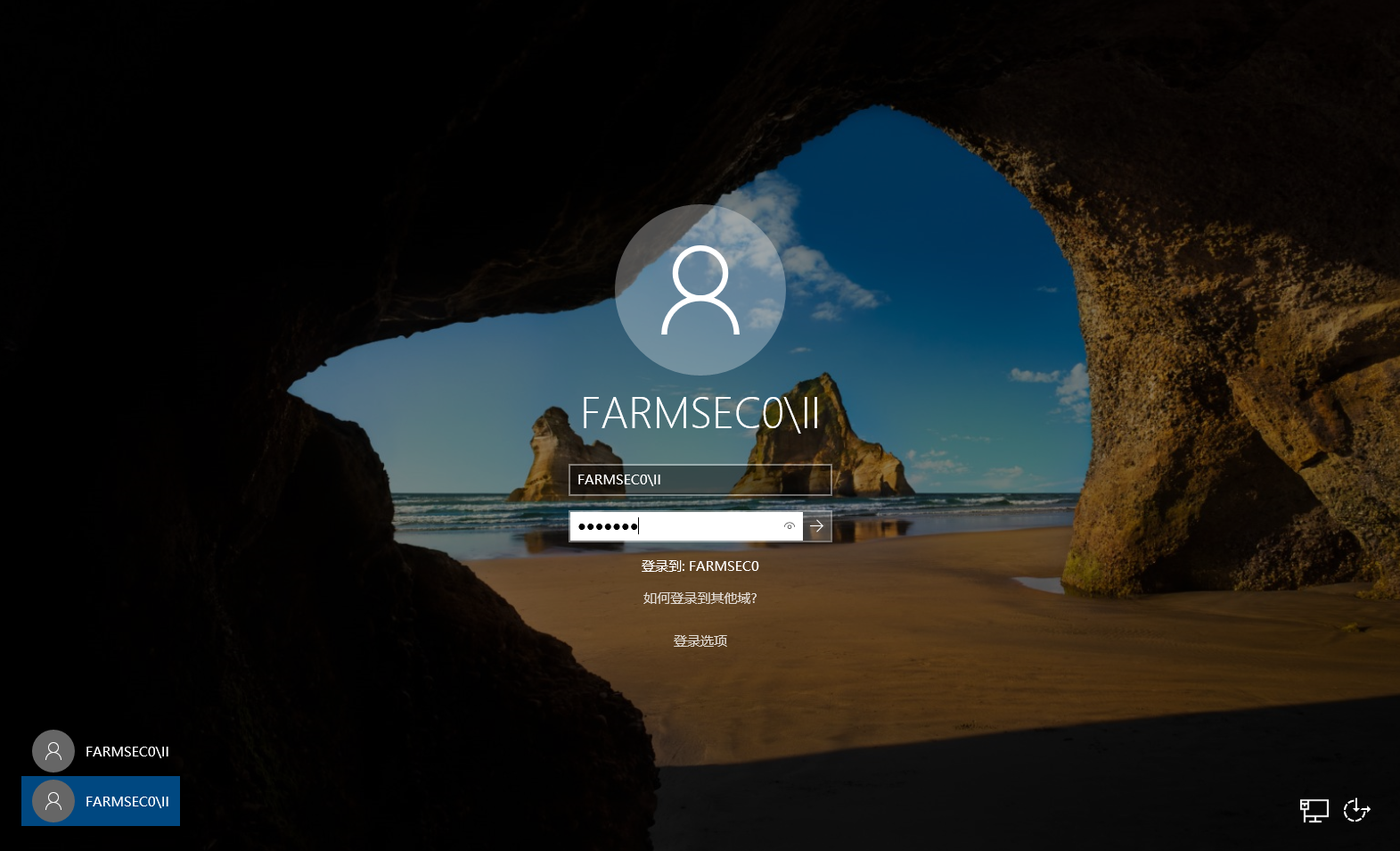 101-C2-Windows_AD域 - 知乎