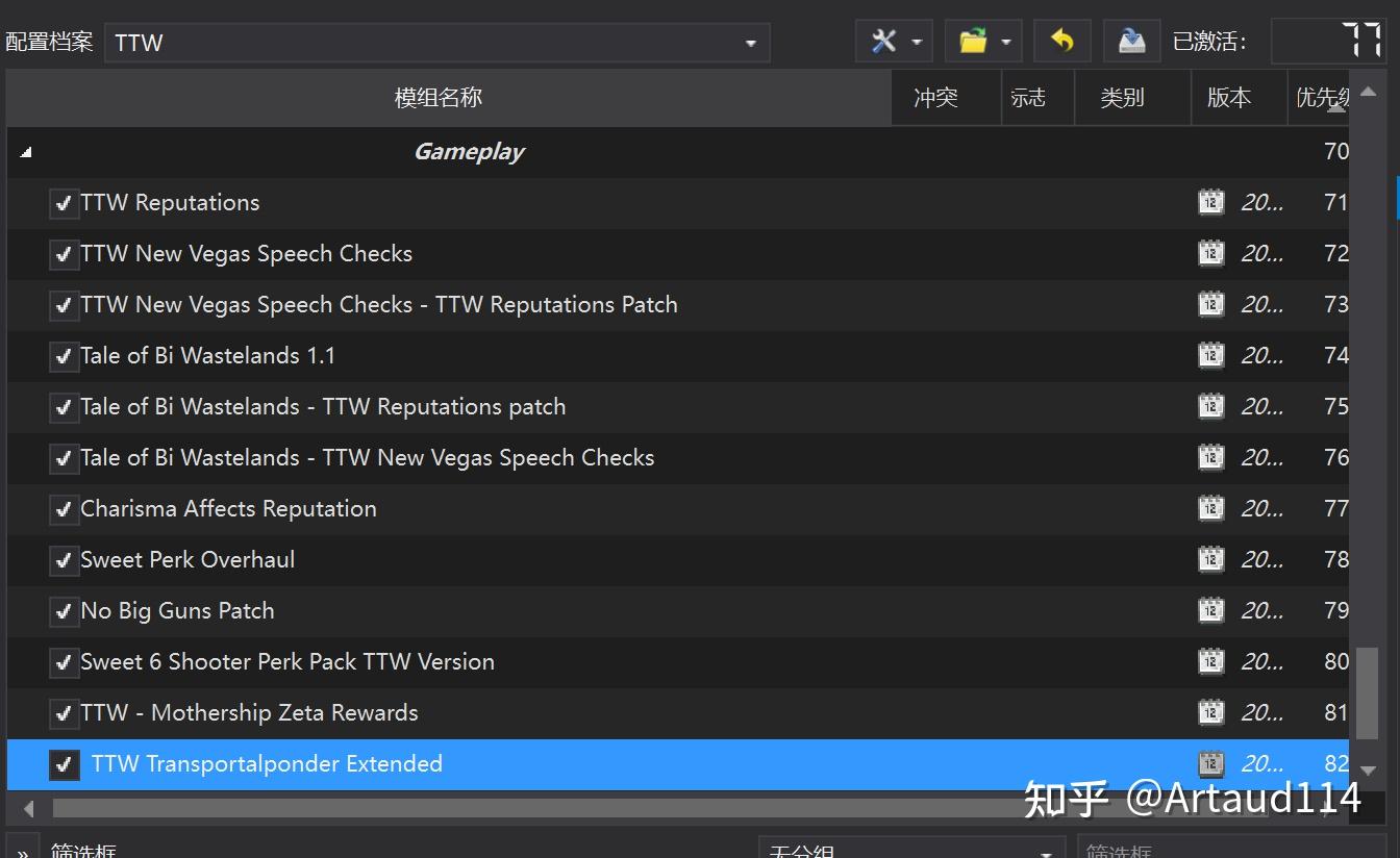 纵贯线记录——从零开始的英文版TTW安装配置记录 功能与大修部分 - 知乎