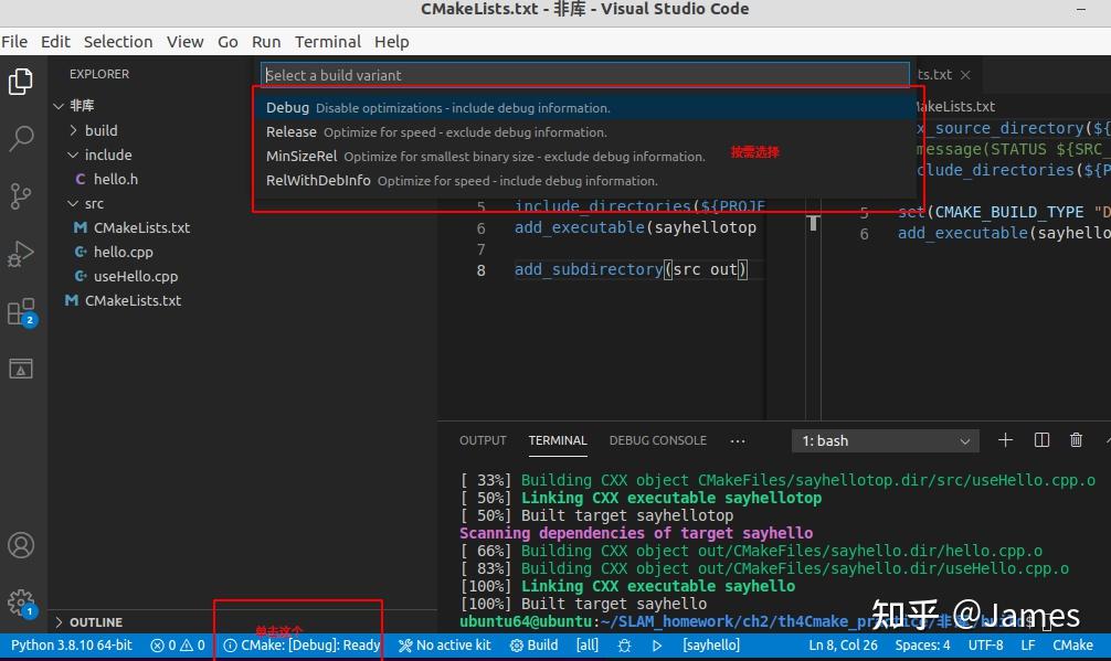 全网最简单的利用cmakeTool进行cmake-build->run或者cmake-build->debug教程 - 知乎