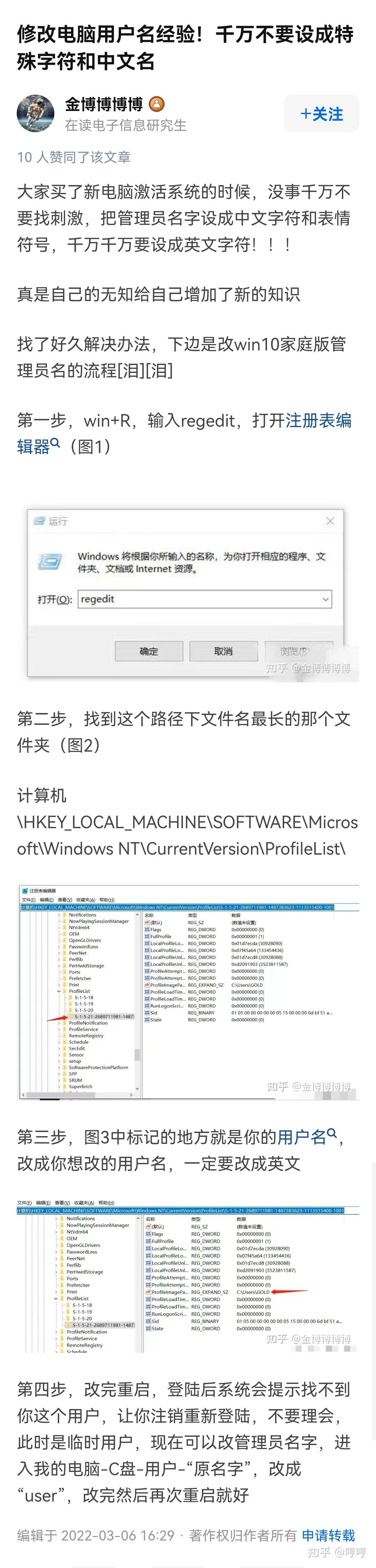 deform V11 更改environment（环境设置）失败 - 知乎