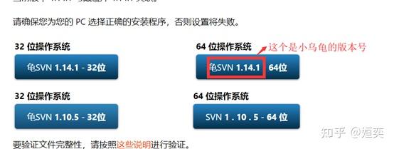 SVN服务器搭建步骤（Windows系统） - 知乎