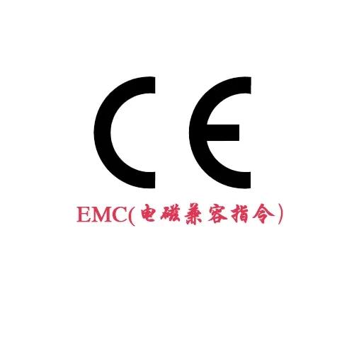 CE-EMC认证测试标准有哪些？ - 知乎