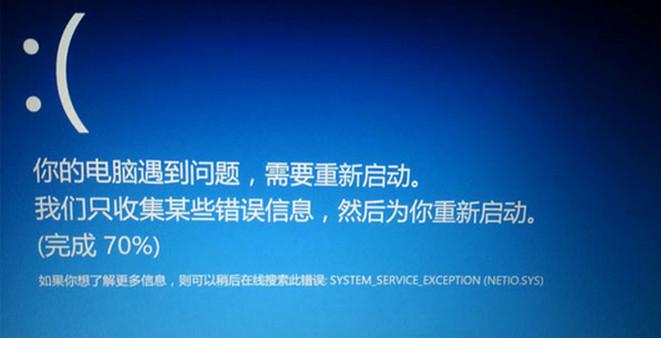 win8系统tdx.sys文件引起蓝屏解决方法 - 知乎