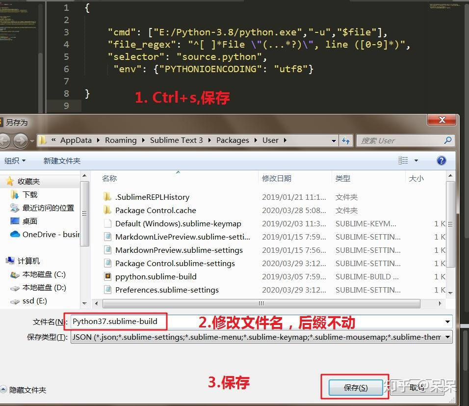 可能是全网最详细的 Python 安装教程（windows） - 知乎
