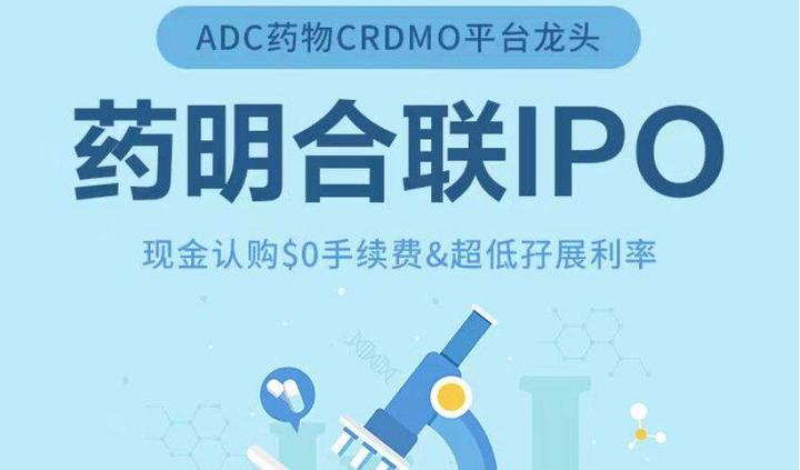 药明合联全球第二大从事ADC等生物偶联药物的CRDMO - 知乎