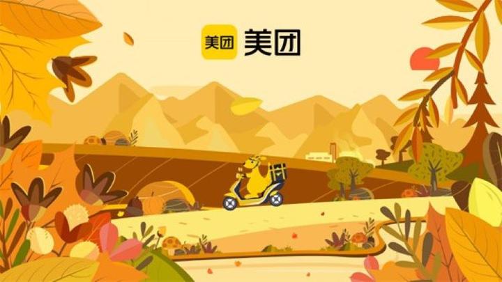 100Audio产品案例-为美团新一代无人配送车推广视频提供音乐版权 - 知乎