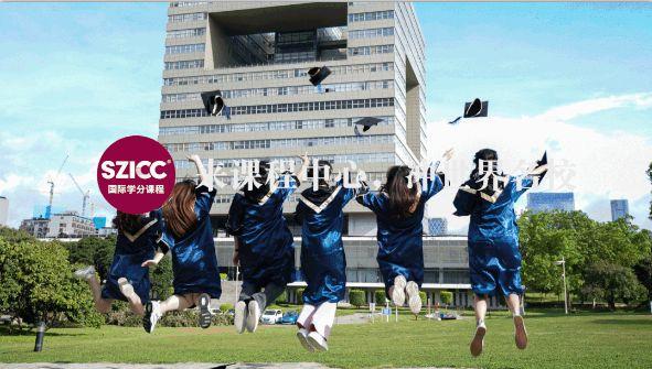 SZICC&SWAS 2023年秋招 I 补录批录取结果公布 - 知乎