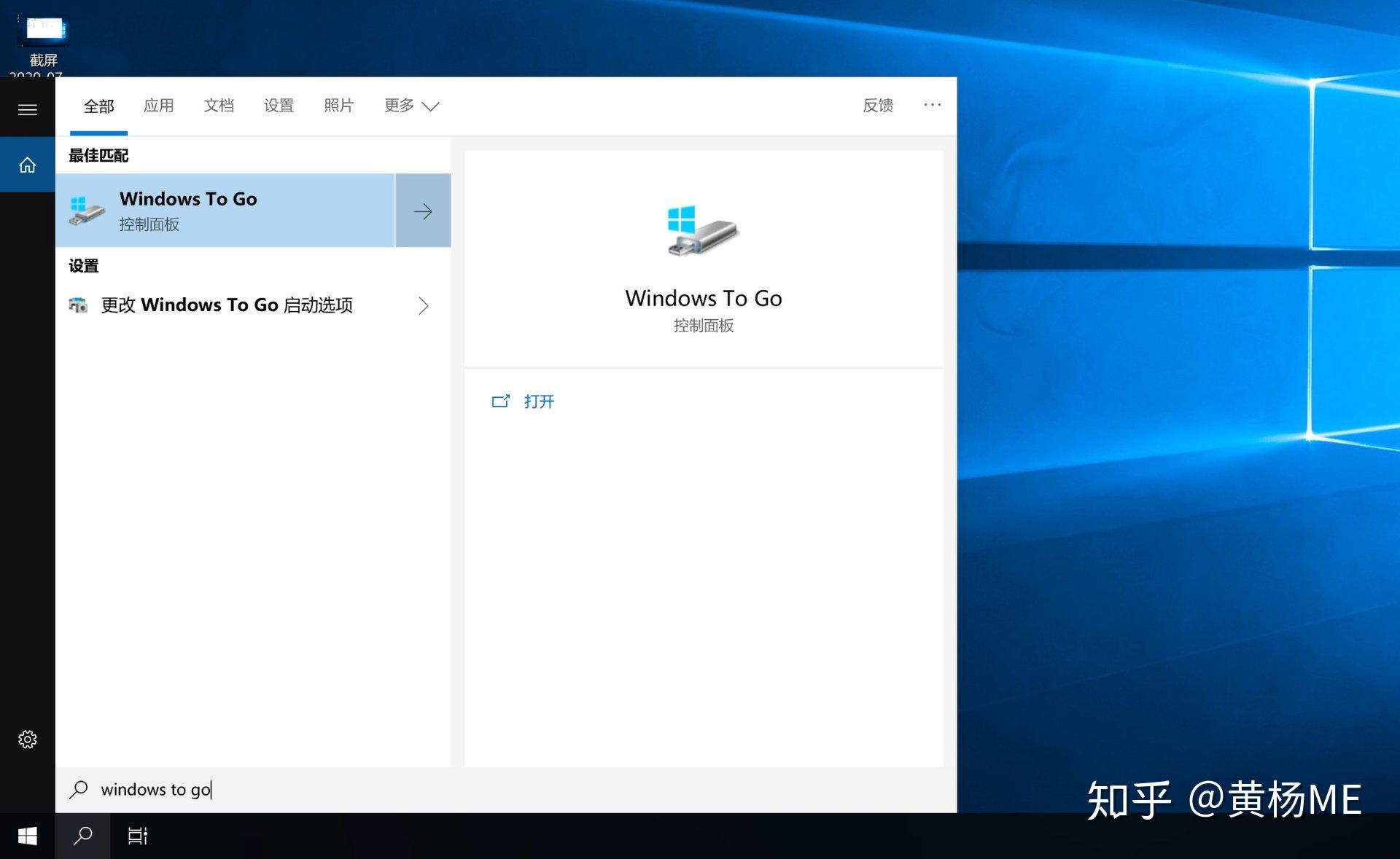 Mac 安装使用 Windows To Go 教程 - 知乎