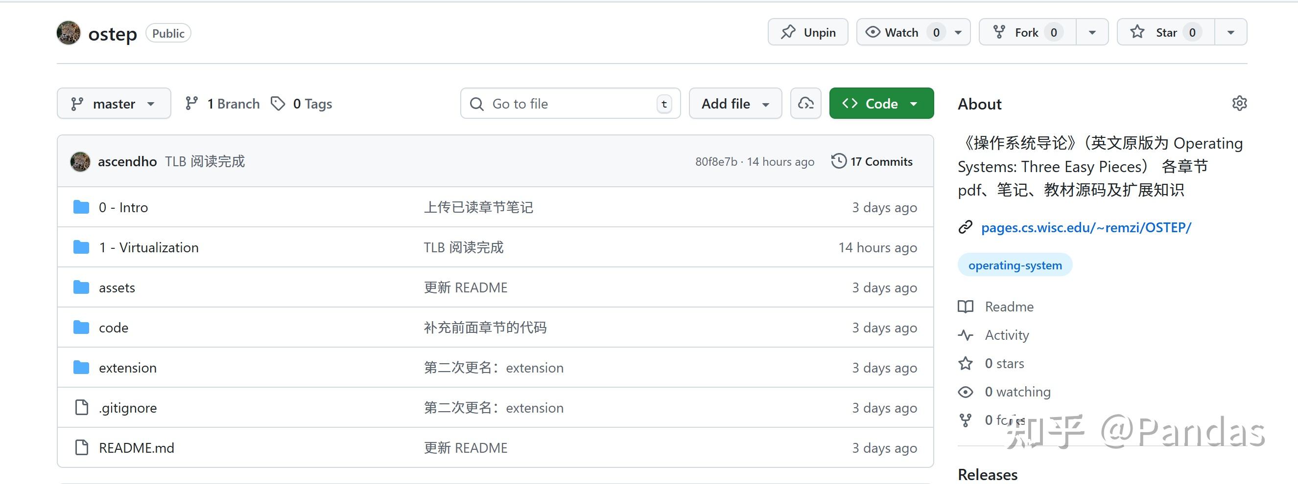 世界上最好的操作系统入门教材：OSTEP《操作系统导论》各章节 pdf、笔记、教材源码及扩展知识 - 知乎