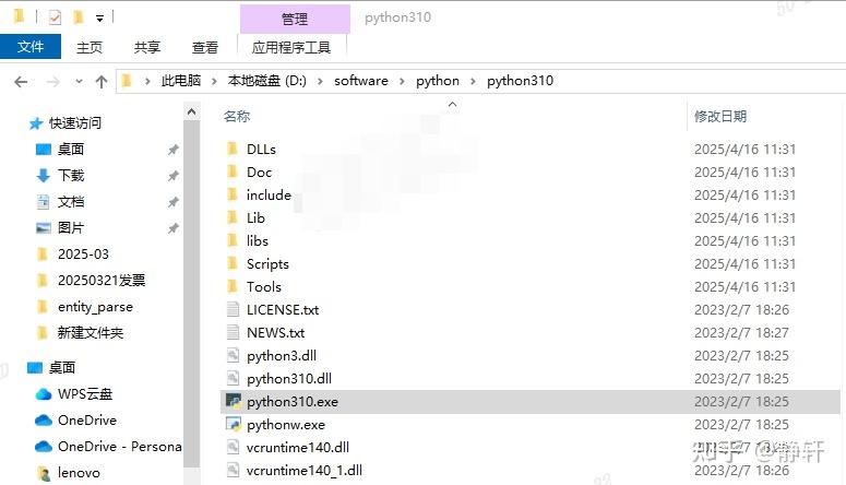 如何在Windows系统上同时安装多个Python版本并同时应用 - 知乎
