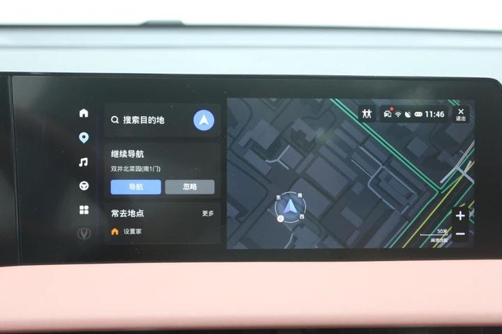 奔腾T90对比长安CS75PLUS，哪款车内饰更精致？ - 知乎